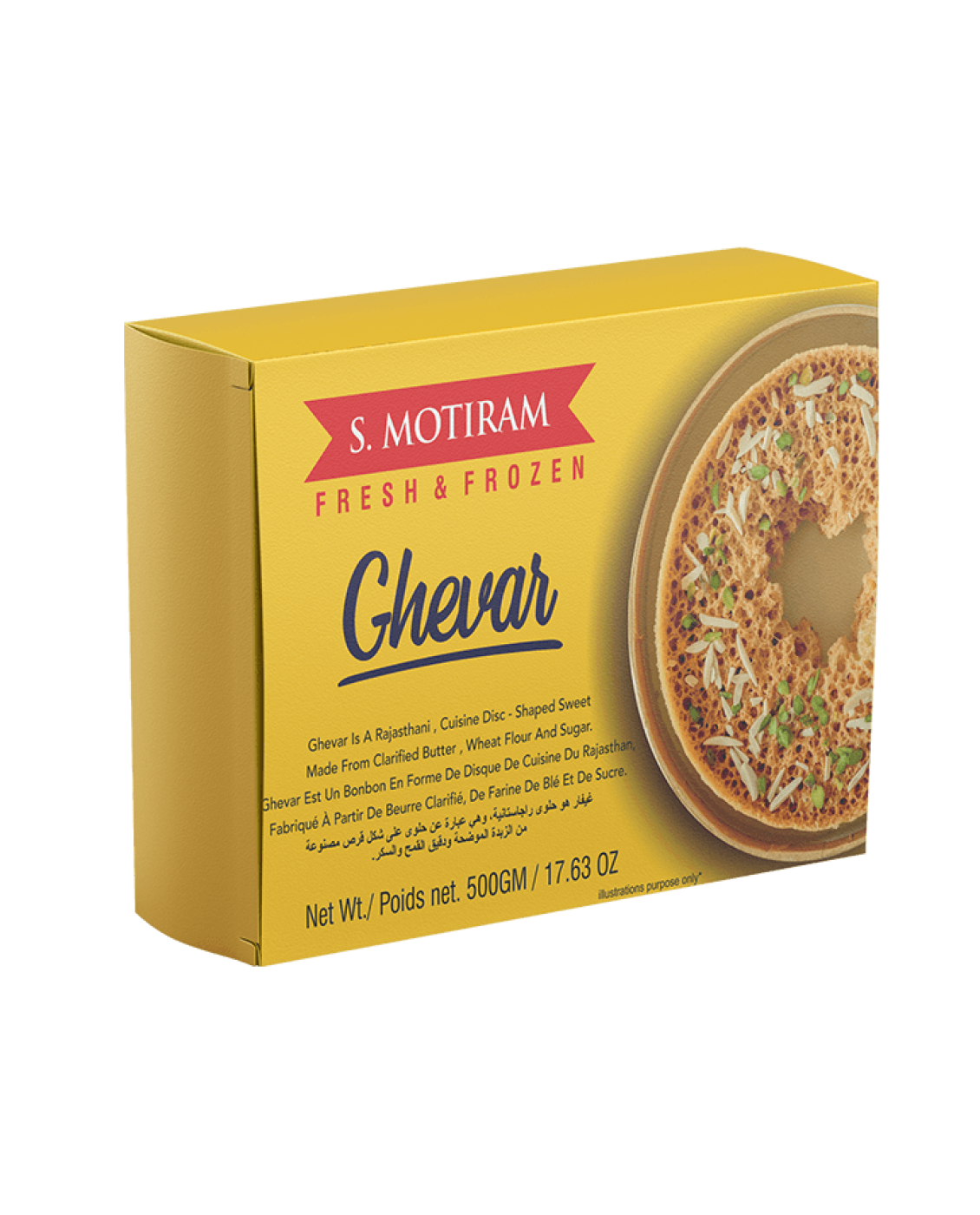 Ghevar