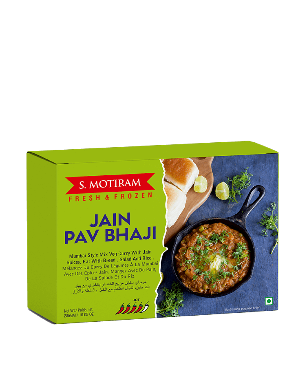 Jain Pav Bhaji Ruchiyana Recipes Jain PavBhaji